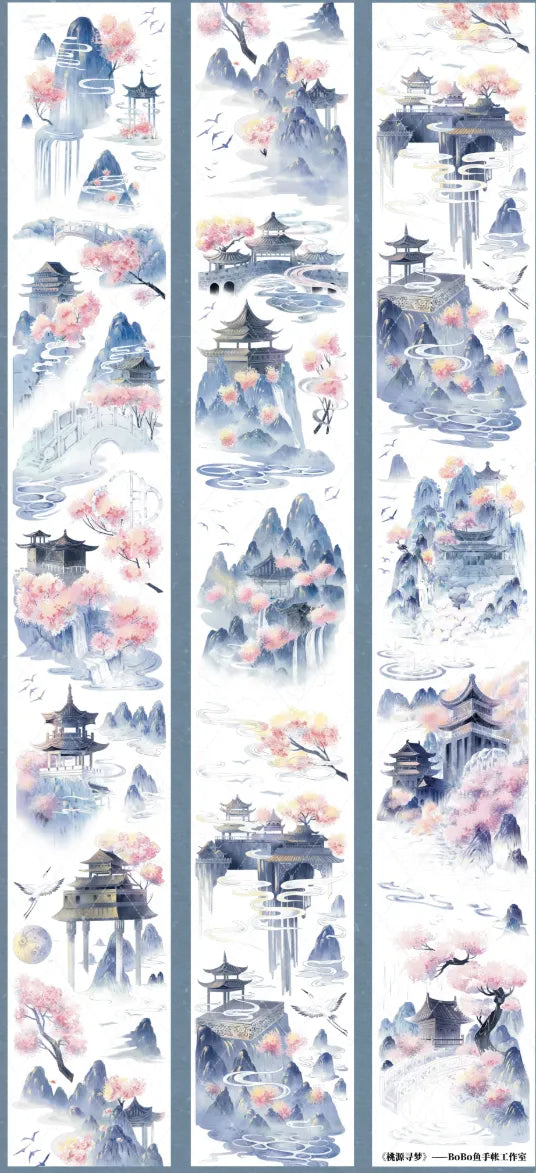 4912-BOBO FISH Studio-7x125cm Shell Luster PET Tape – Charm Chums